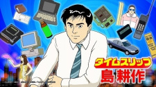 Time Slip Shima Kousaku - Anime